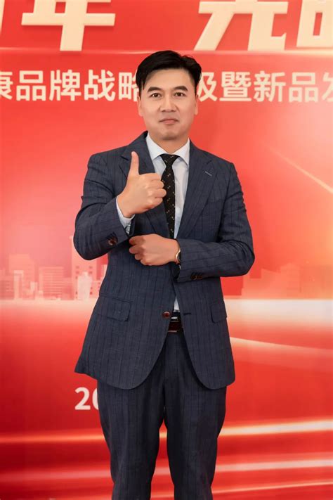 视康百年光明万家三生视康品牌战略升级暨新品发布会圆满落幕