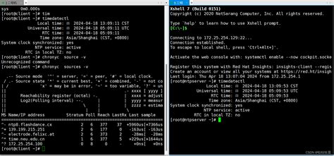 Linux时间同步计划linux时间同步怎么配置计划任务 Csdn博客