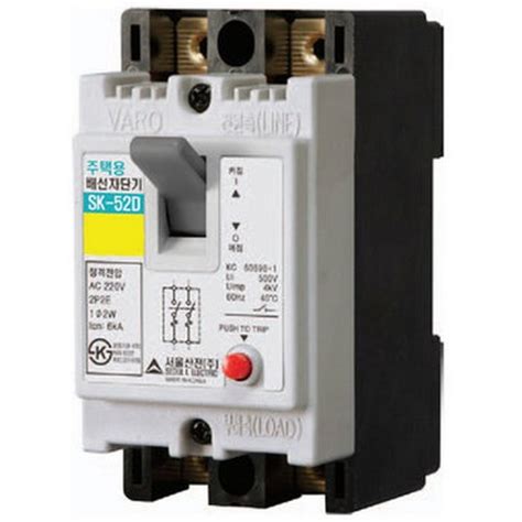 서울산전 주택용 배선차단기 Sk 52d 2p 50a 에누리 가격비교