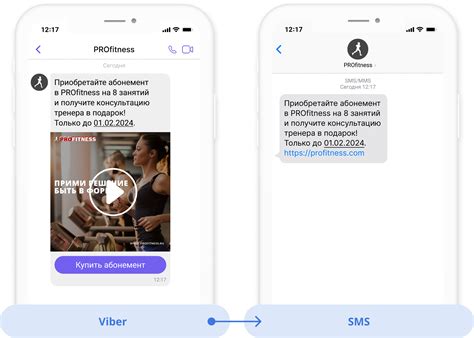 Массовая рассылка SMS клиентам для бизнеса, услуг — Messaggio