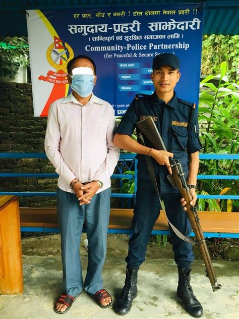 प्रतिबन्धित लागु औषध District Police Range Kathmandu