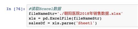 数据分析基本过程：基于numpy和pandas的一维、二维数据结构相关知识点 知乎