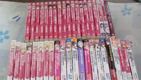 二次元ドリーム文庫、パラダイム文庫、フランス書院、えちかわ文庫まとめて41冊[引越しの為]の落札情報詳細 ヤフオク落札価格検索 オークフリー