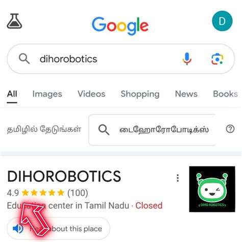 Diho Robotics Best Online Robotics Teaching Platform