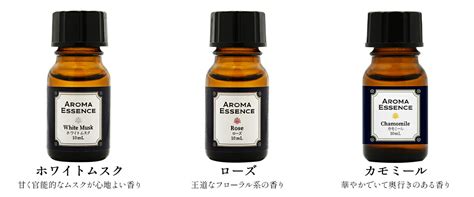 最大40offクーポン アロマオイル ローズ バニラ 金木犀 リリー ホワイトセージ Br