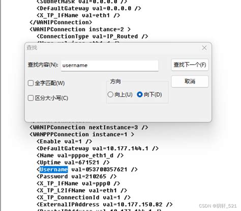 Buuctf 荷兰宽带数据泄露 1 Csdn博客