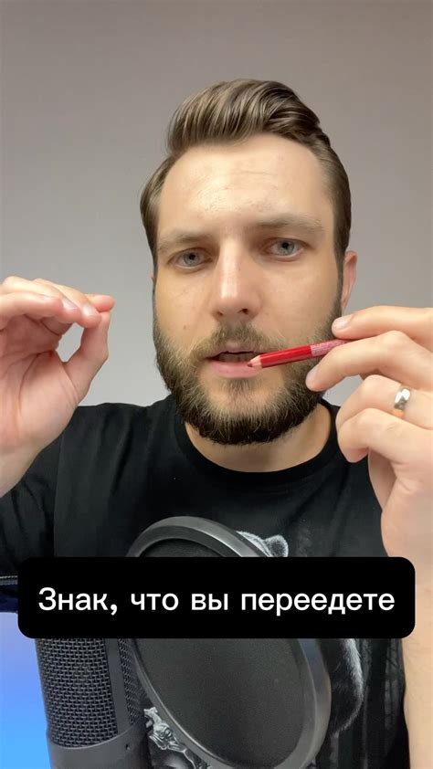 Хиромант 🖐️Владимир Герасёнов Знак что вам может быть трудно найти подходящего партнера