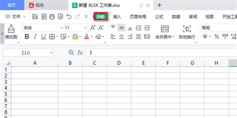 Excel表格中怎么快速填充相同内容呢360新知