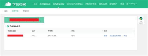 利用学信网白嫖idea全家桶 腾讯云开发者社区 腾讯云