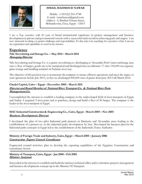 Gail Flowchart Cv Ppt