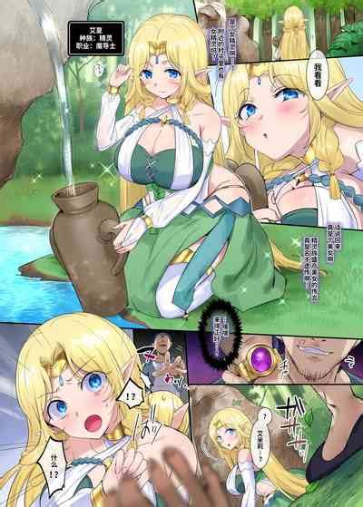 Nikutai Dorobou No Udewa 窈取肉體的手鐲 Nhentai Hentai Doujinshi And Manga