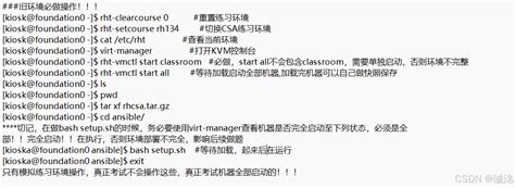 linux红帽：rhcsa认证知识讲解（一）redhat背景与环境配置 csdn博客