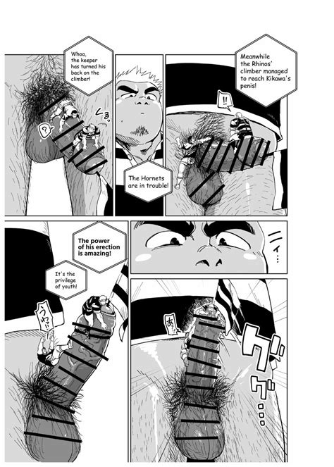 [gakuranman Chijimetaro ] Giantflag [eng] Myreadingmanga