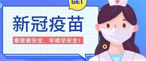 区农业农村局再动员、再部署，督导各镇全力开展疫苗接种工作防控疫情督导