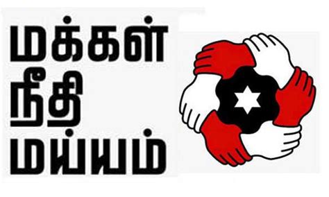 Strict Action Should Be Taken Against The Dmk Mla Who Threatened The Executives Of Private