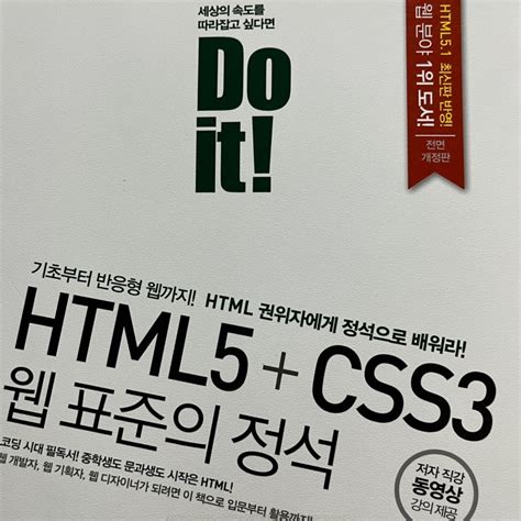 Html5css3 03 1 이미지 네이버 블로그