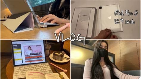 Vlogㅣ아이패드 프로 5세대 129인치 언박싱ㅣ아이패드로 편집 하고 공부하는 일상ㅣ미니학습지ㅣ쿠팡 박스훼손ㅣ치맥ㅣ스우파에 진심인 사람의 일상 브이로그ㅣipad Pro