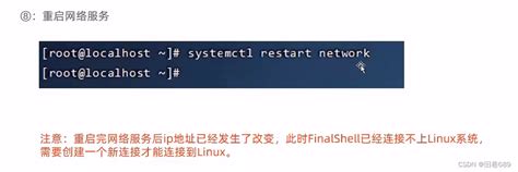 Linux项目部署 Csdn博客