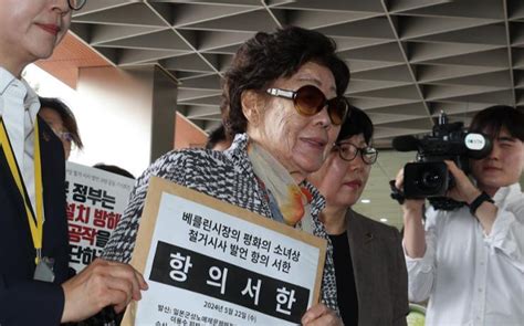 Former Comfort Woman Urges German Embassy To Aid In Preserving Girl