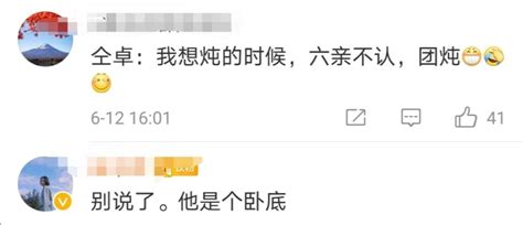 仝卓高考成绩无效为什么高考舞弊事件经过 工作号