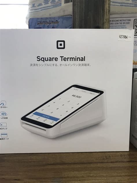Yahoo オークション Square Terminal