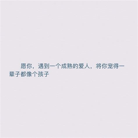 情侣照片配一句话简单 情侣照发朋友圈配文 伤感说说吧