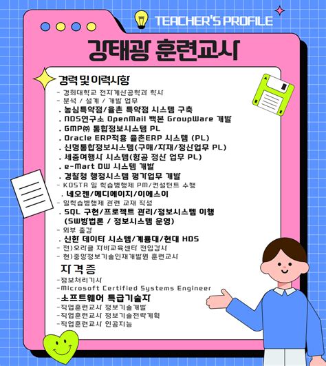 클라우드 데브옵스 프론트엔드 and 백엔드 자바 java 풀스택 개발자 취업캠프 런프리 코딩부트캠프 개발자 신입채용 정보사이트