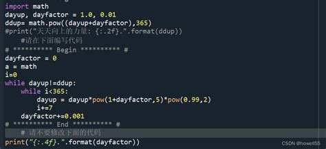 Hnu计算机与人工智能概论答案315用while语句完成程序逻辑求如下算法可以求根号x的近似值。例如x为3时算法输出 Csdn博客