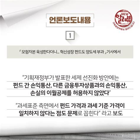 기사 관련 네이버 포스트