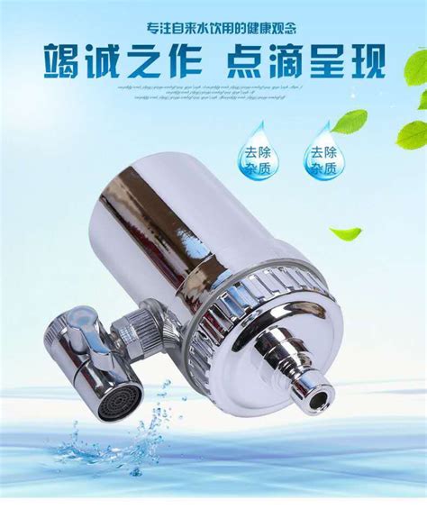 倍思亲家用净水器水宜泉过滤器佳康之泉同款滤水器水龙头过滤器芯 虎窝淘