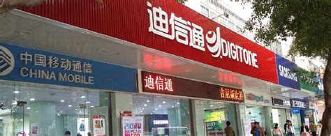 迪信通手机卡好用吗 电信手机卡 联通手机卡 大山谷图库