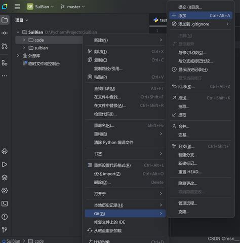 Pycharm Git Pycharm Git Csdn