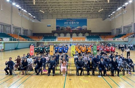 2023 세계유산도시 고창 방문의 해 전라북도 4 H연합회 한마음체육대회 고창에서 성황리 개최