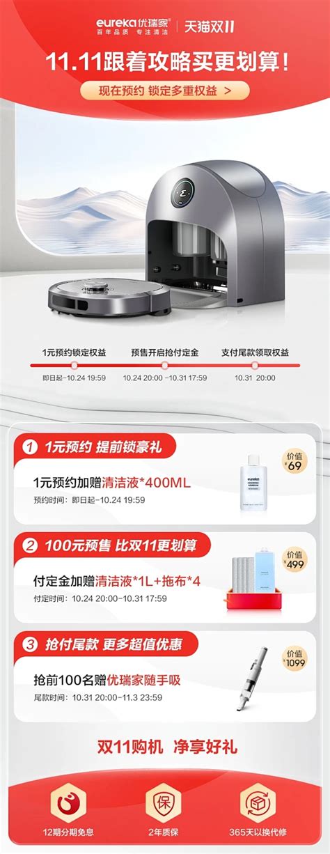 页头 花瓣网