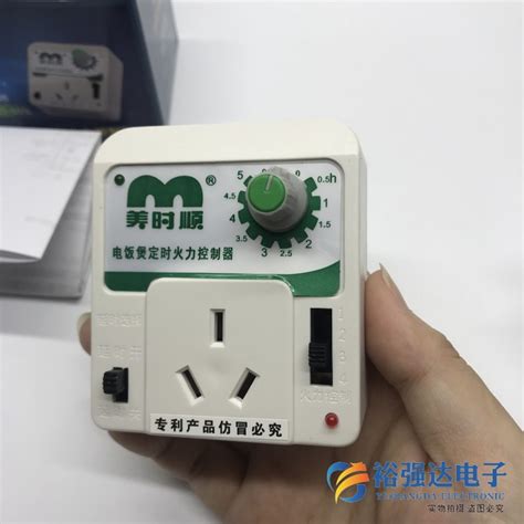 电饭煲煲粥器定时器 美时顺节电器 火力调节器 调压器延时省电器 虎窝淘