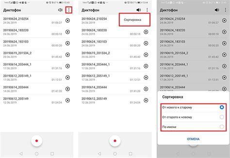 Как включить диктофон на Samsung Galaxy S9 S10 – пошаговая инструкция
