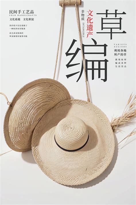 非物质文化遗产海报练习合集 神肆 站酷zcool