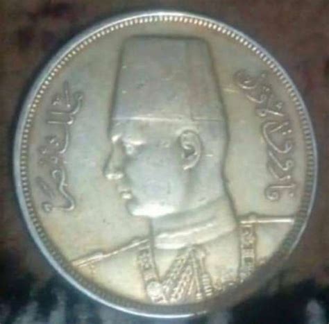 ألوان الوطن 5 جنيهات عملة قديمة تباع بـ 200 ألف جنيه كنز مدفون