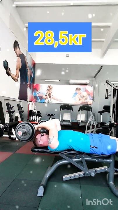 французкий жим🔥 Youtube