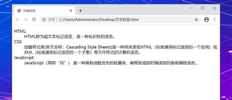 在html中哪些是换行标签？如何正确使用它们？ 8848seo