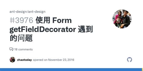 使用 Form Getfielddecorator 遇到的问题 · Issue 3976 · Ant Designant Design