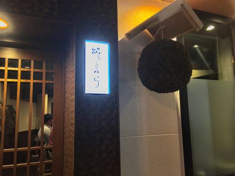 糀素弓 はなそゆみ宮崎ニシタチでうんと日本酒が飲めるバーはここ おけば走る子