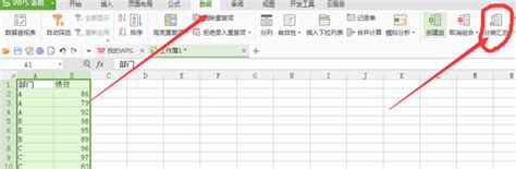 Excel中如何进行分类汇总