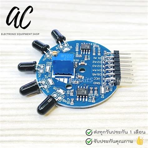Flame Sensor Fire Detection Module เซนเซอร์จับเปลวไฟ Achardkits