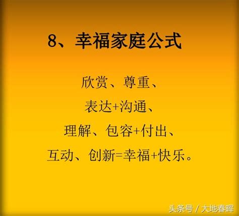 50歲後，最快樂的活法，記住這十句話，就夠了！ 每日頭條