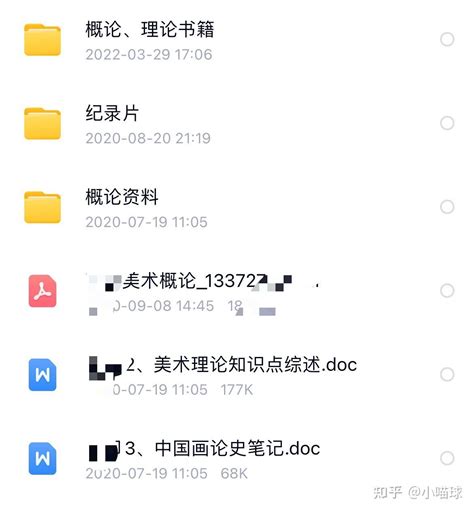 南艺文化产业考研上岸适用南艺 鲁美 深大 知乎