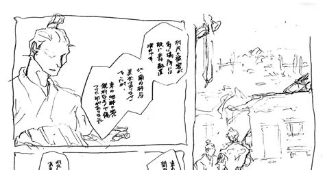 三國無双 熱を糾う 番外 だのマンガ 腐向け 惇攸 Pixiv
