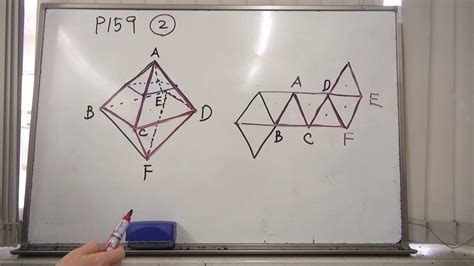 数学質問 正八面体の展開図 Youtube
