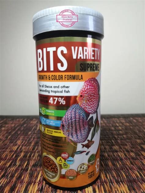 Boost Bits Variety Supreme Series อาหารปอมปาดัวร์ สูตรเร่งโต เร่งสีสูตร